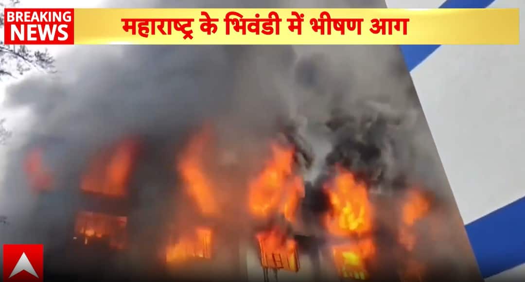 Breaking News: Massive blaze engulfs dyeing factory in Bhiwandi; fire ...