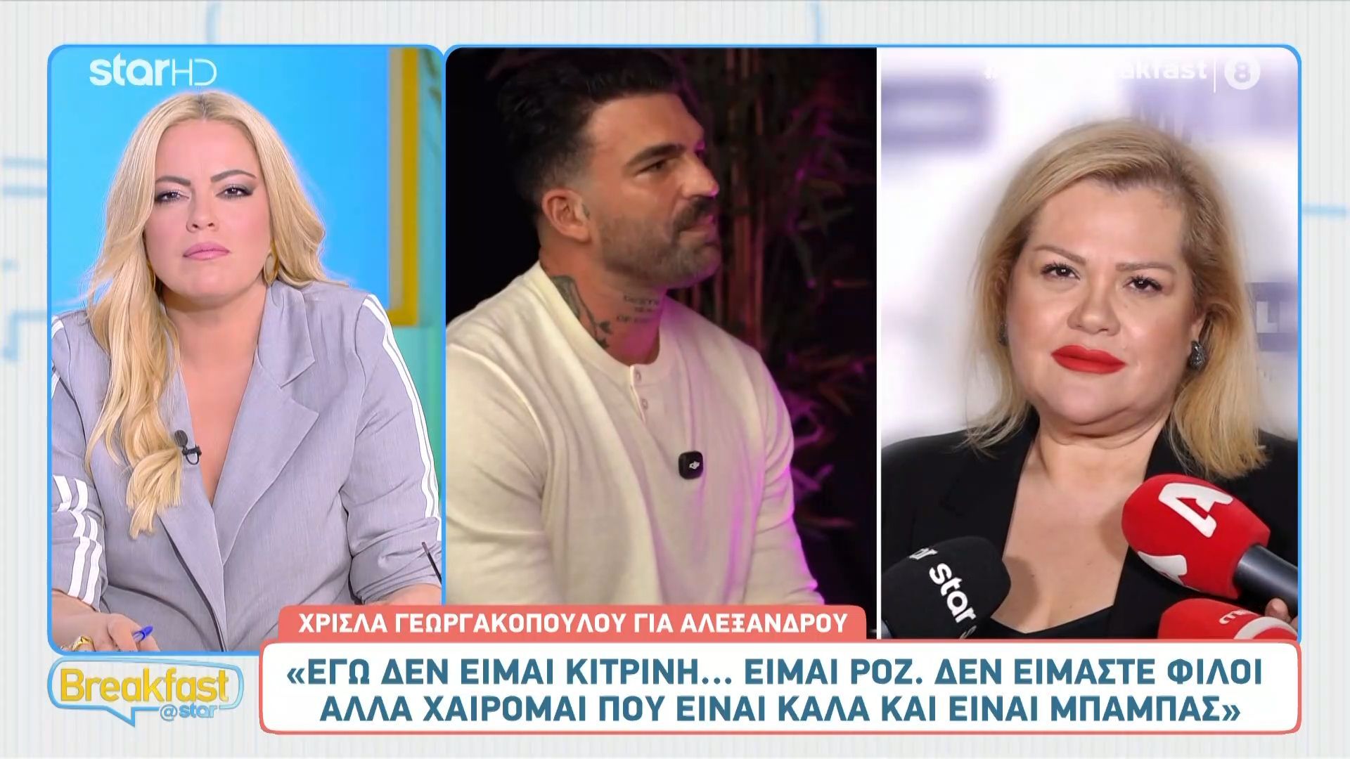 Χρ. Γεωργακοπούλου: «Τα κιλά φεύγουν όταν είσαι καλύτερα ψυχολογικά και ...