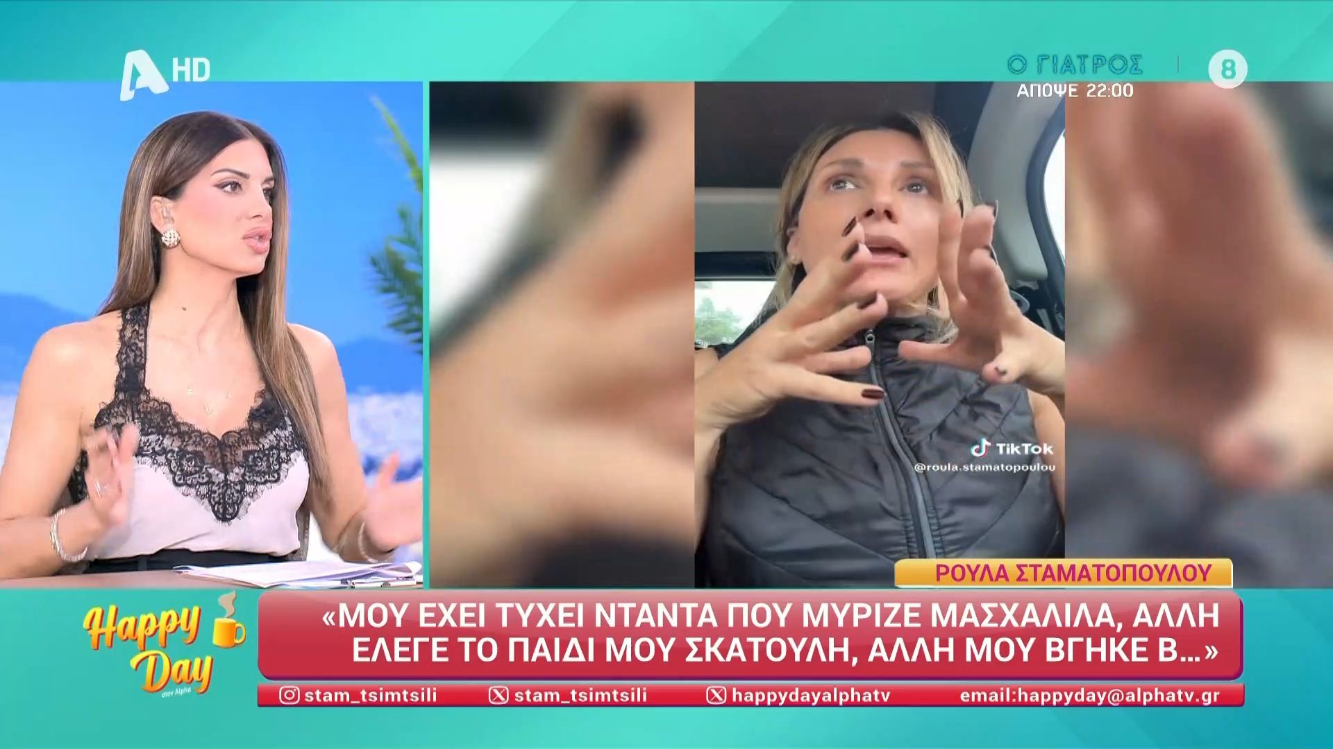 Τ. Μεσσαροπούλου: «Όταν το παιδί μου ήταν 3 μηνών είχα ζητήσει από τη ...