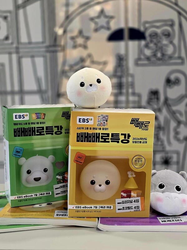 ‘수능특강 30주년’ 앞두고…EBS, ‘2027학년도 수능특강’ 표지 국민투표