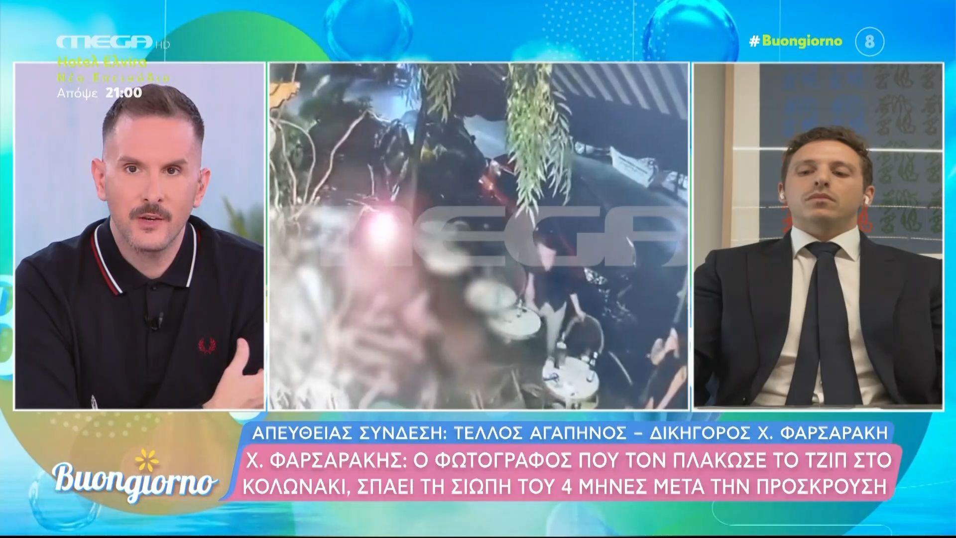 Τ. Αγαπηνός για το τζιπ που έπεσε σε κόσμο στο Κολωνάκι : «Αν δεν ...