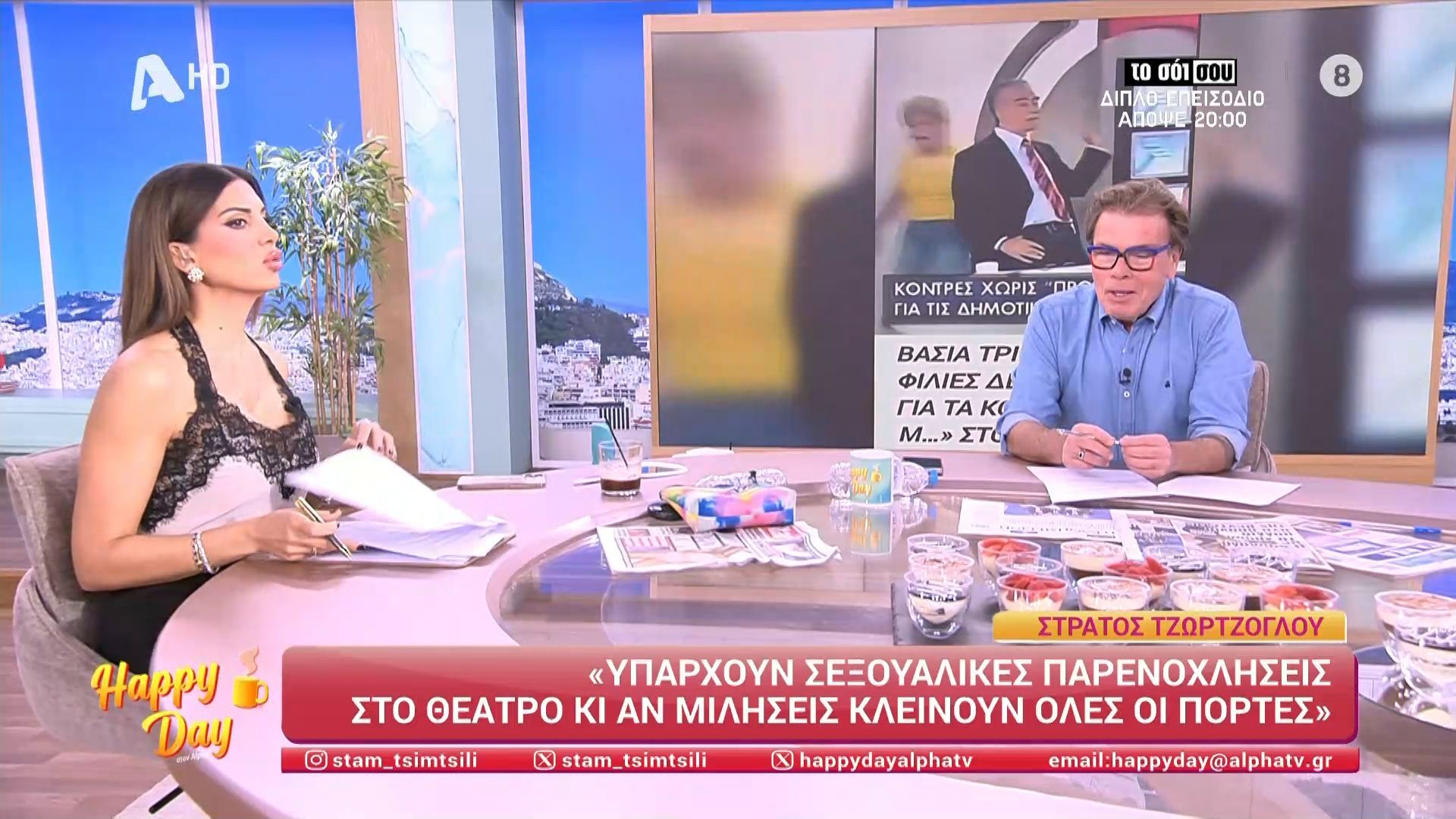 Δ. Παπανώτας: «Τώρα θα συζητήσουμε αν το θέατρο είναι μεγάλο κρεβάτι ή ...