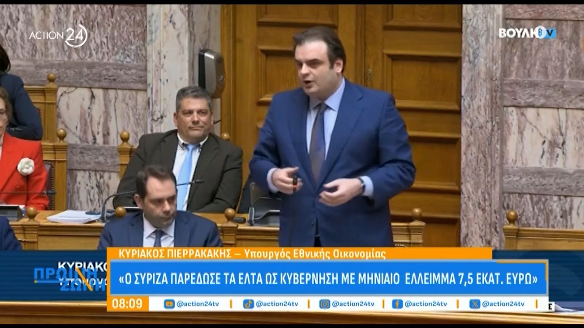 Αποκαλύψεις Πιερρακάκη για ΕΛΤΑ επί ΣΥΡΙΖΑ: «Τα παραδώσατε με μηνιαίο ...