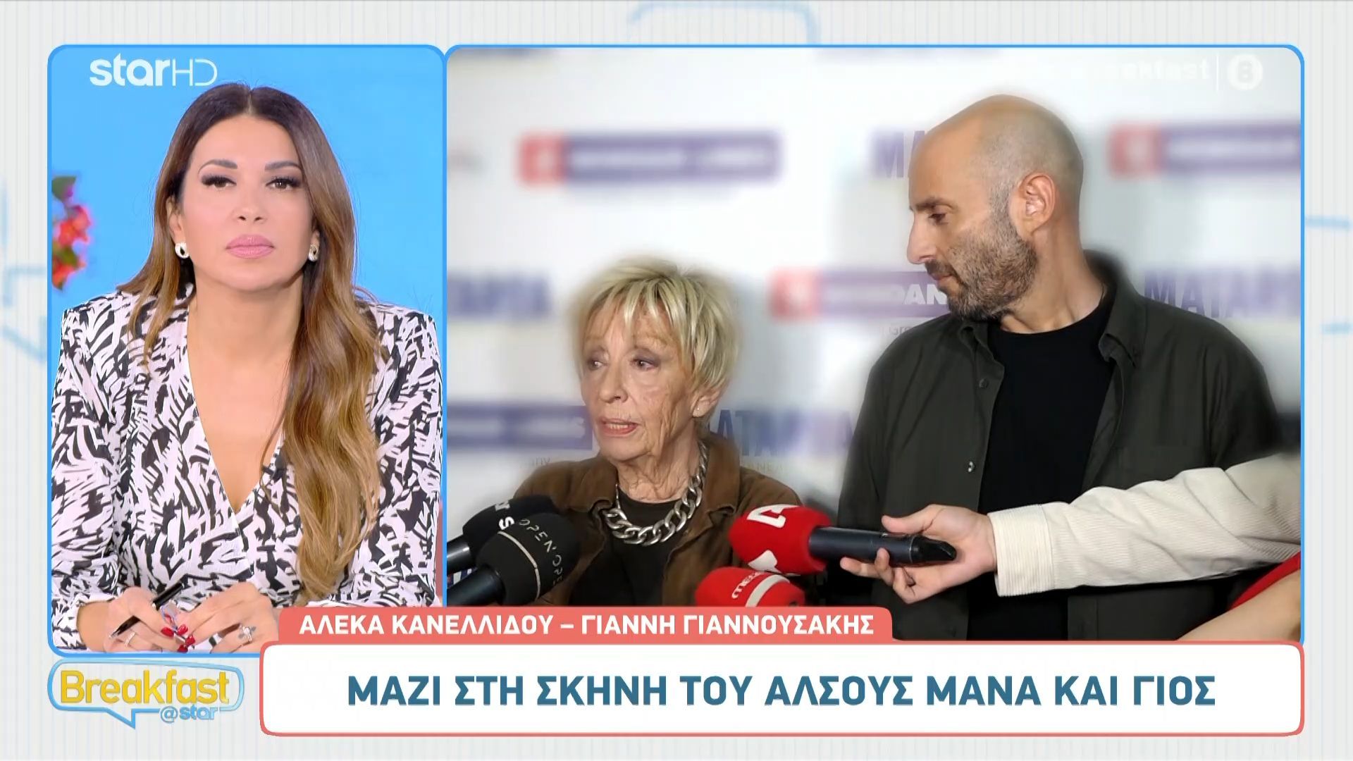 Αλ. Κανελλίδου: «Κανένας ατάλαντος δεν γίνεται μεγάλος και τρανός»