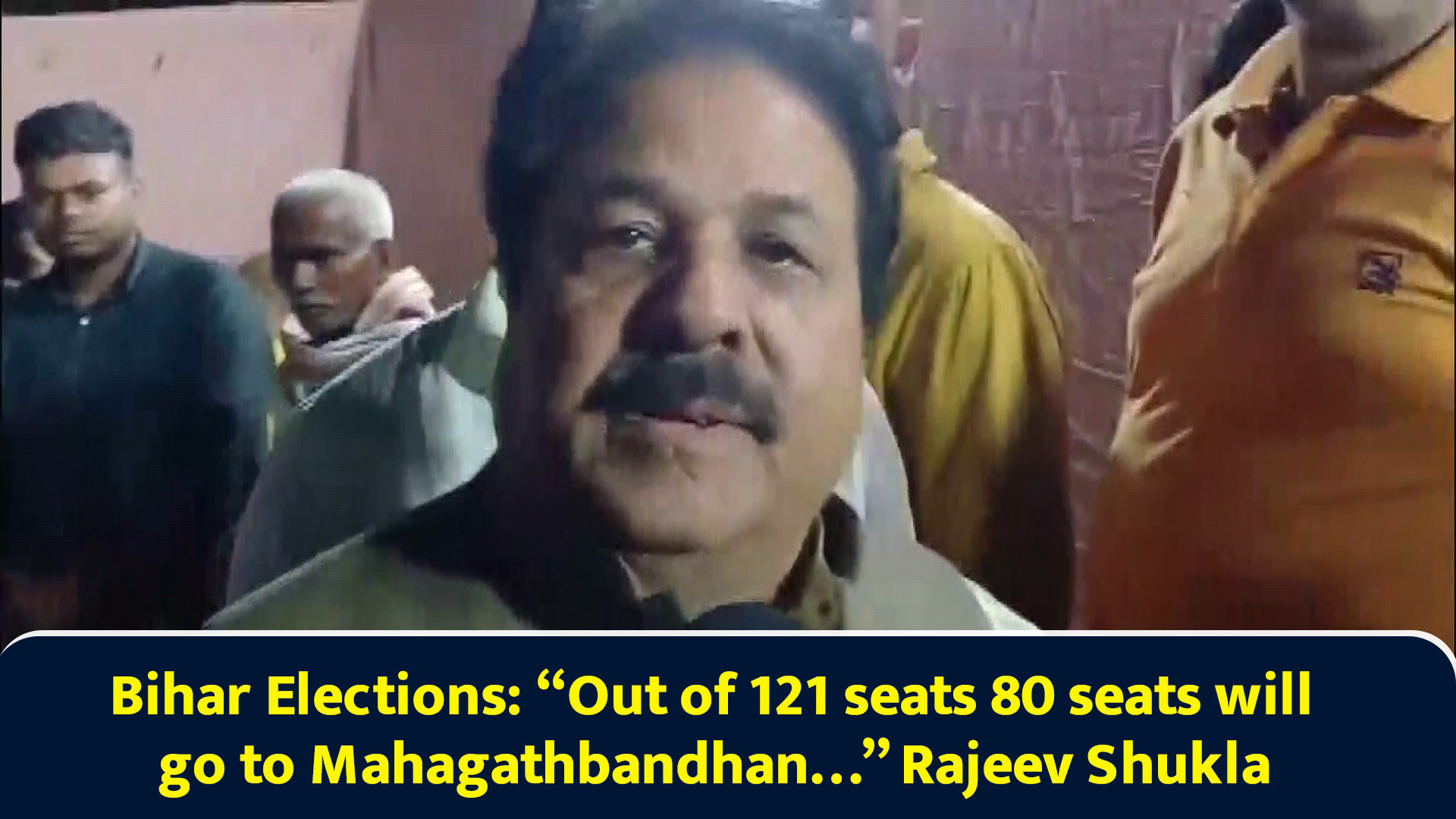 Bihar Elections: “Out of 121 seats 80 seats will go to Mahagathbandhan…” Rajeev Shukla