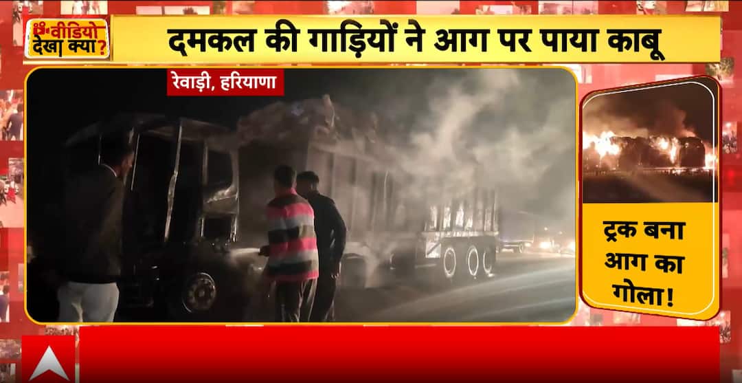 Highway Accident: Massive Fire Erupts in Overloaded Truck on Delhi ...