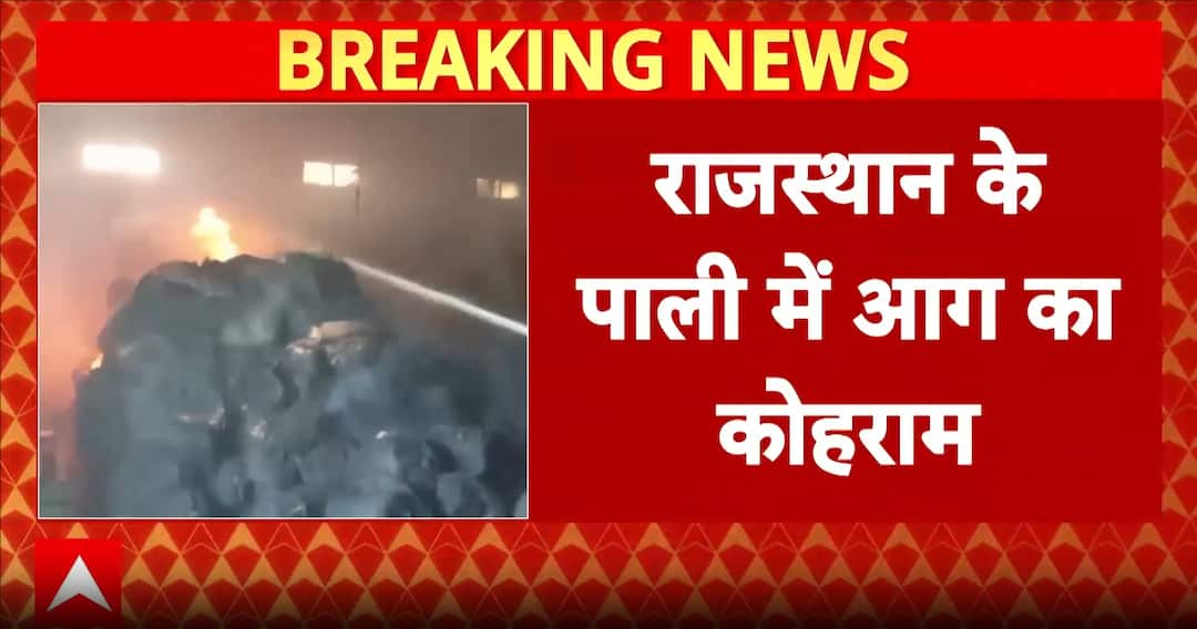Rajasthan News: Massive Blaze Erupts at Government Fertilizer and Seed ...