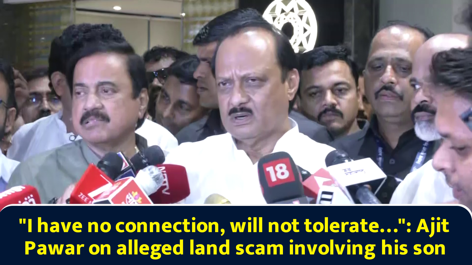 "I have no connection, will not tolerate…": Ajit Pawar on alleged land ...