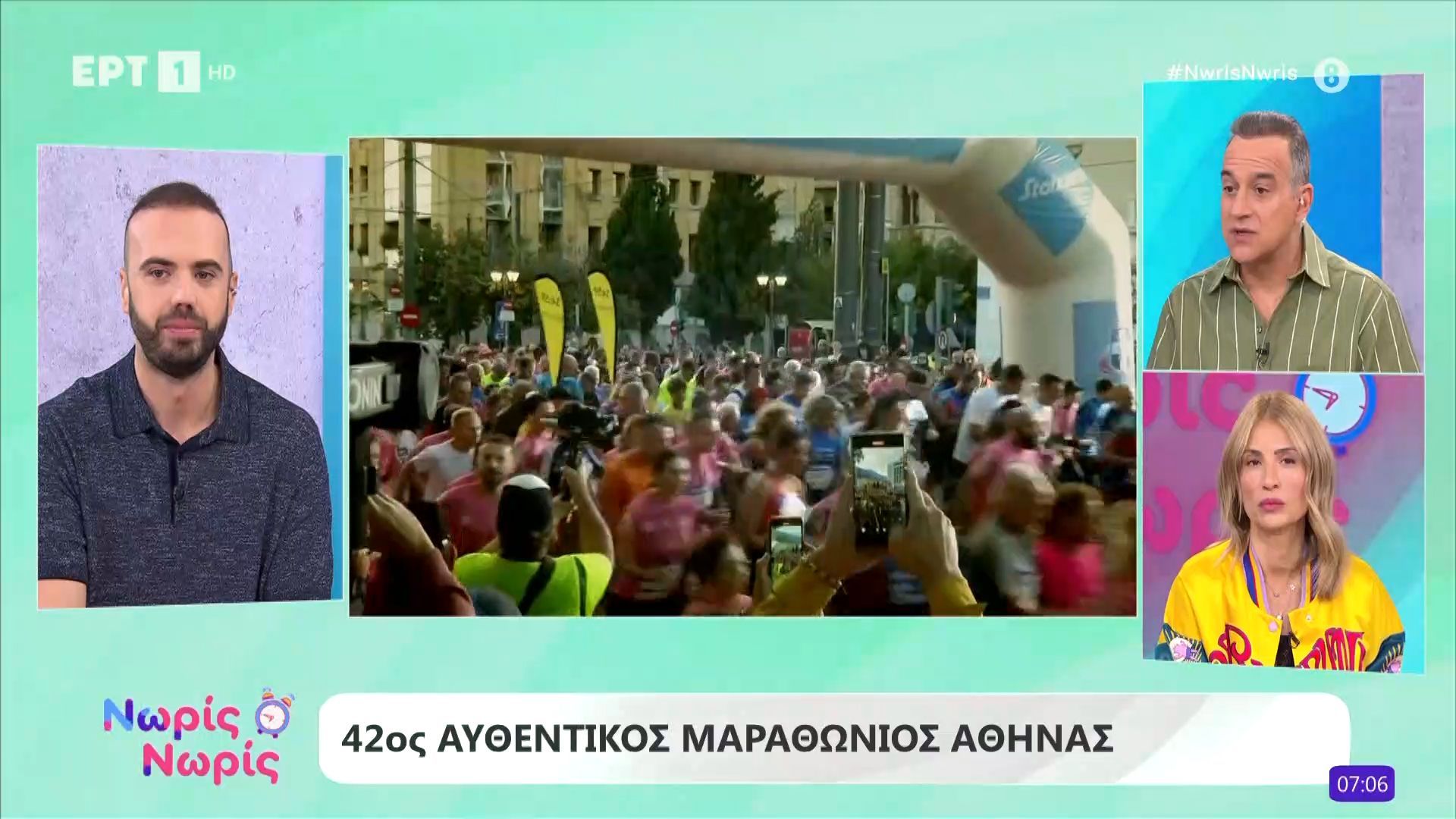 42ος Αυθεντικός Μαραθώνιος Αθήνας