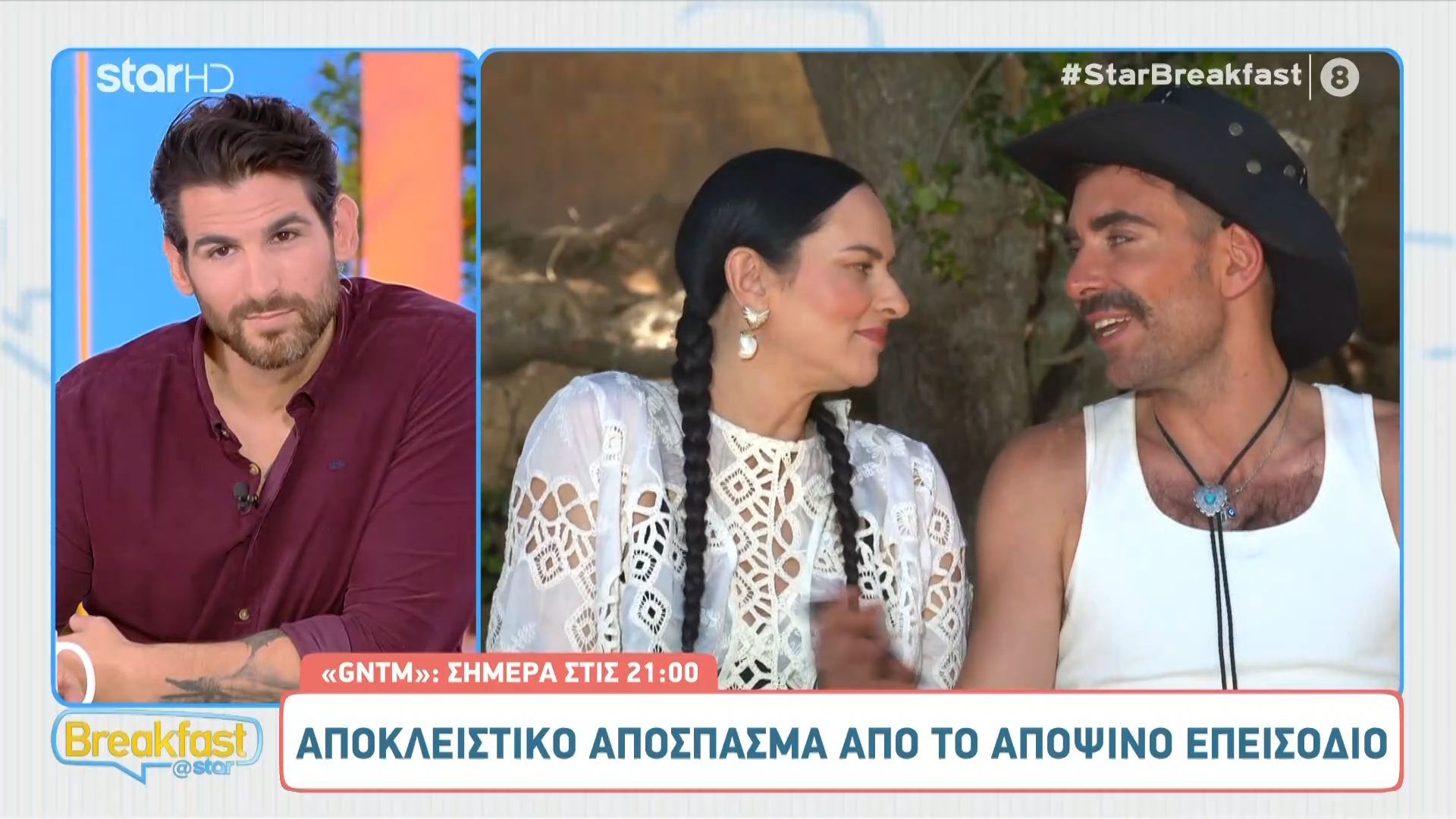 GNTM | Αποκλειστικό απόσπασμα από το σημερινό επεισόδιο