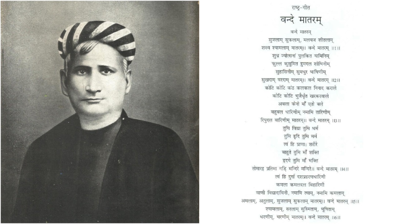 Vande Mataram: How a 150-year-old song still moves the heart of a ...