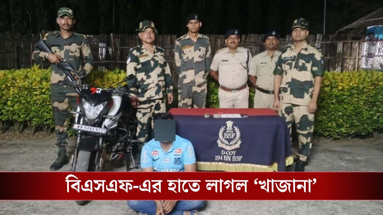 BSF News: স্টেশনে BSF-এর সঙ্গে রেল পুলিশের জোর তল্লাশি, হাতে কী এল জানেন?