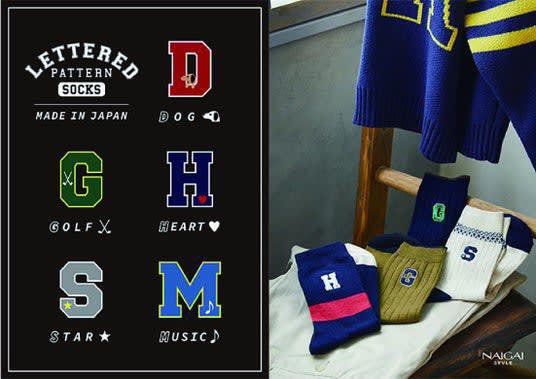 【足元からヴィンテージ】50'sアメカジを纏う！ナイガイ「NAIGAI STYLE VINTAGE」新作ソックスが渋くて洒落てる！
