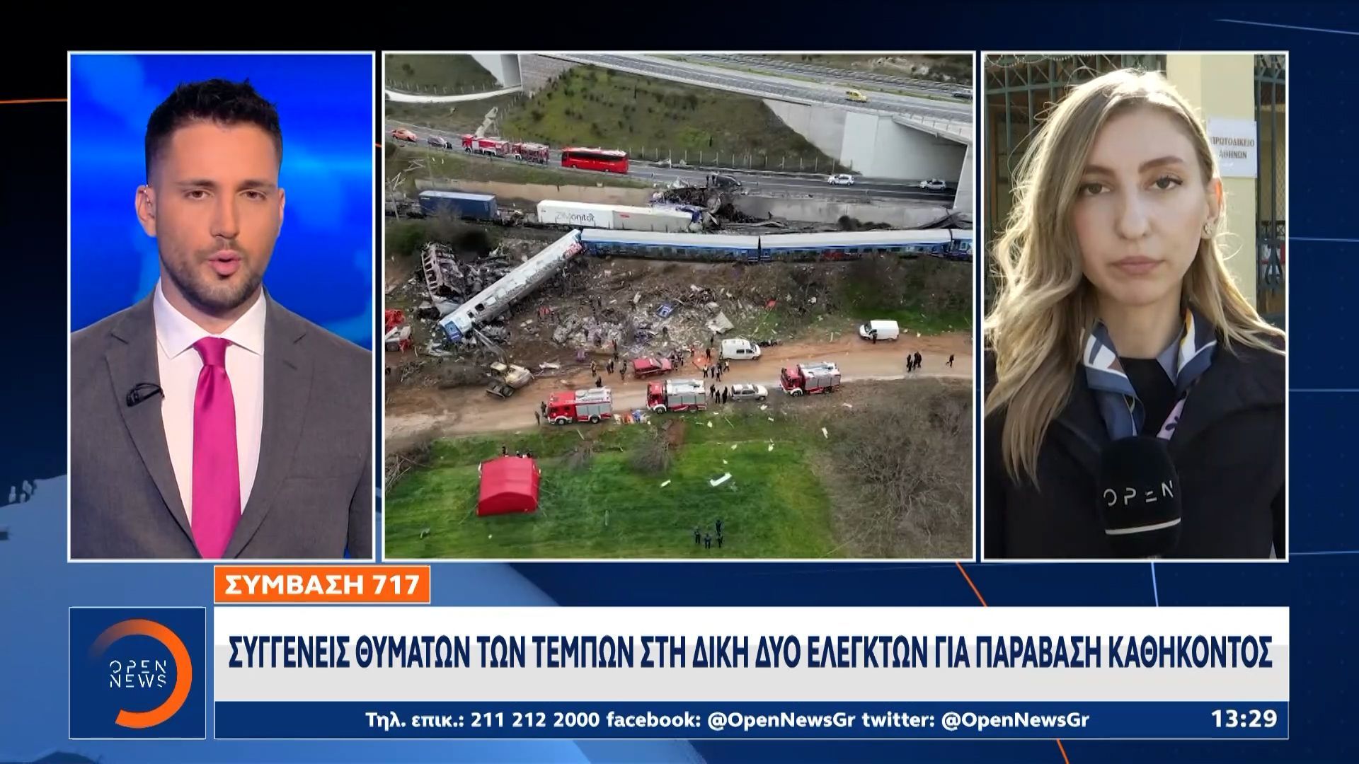 Στις 24 Νοεμβρίου κυκλοφορεί το βιβλίο του Αλέξη Τσίπρα