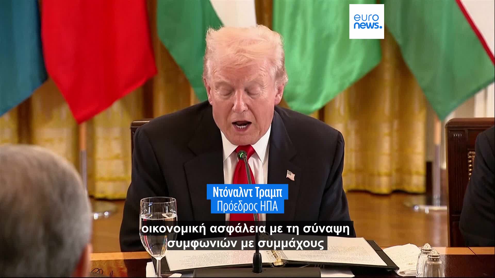 Ο Τραμπ υποδέχθηκε ηγέτες της Κεντρικής Ασίας καθώς οι ΗΠΑ «κυνηγούν ...