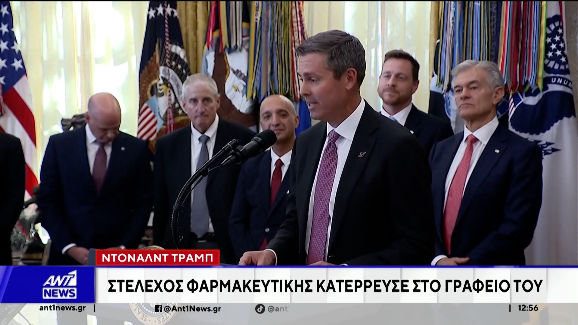ΗΠΑ: Λιποθυμία στο Οβάλ Γραφείο