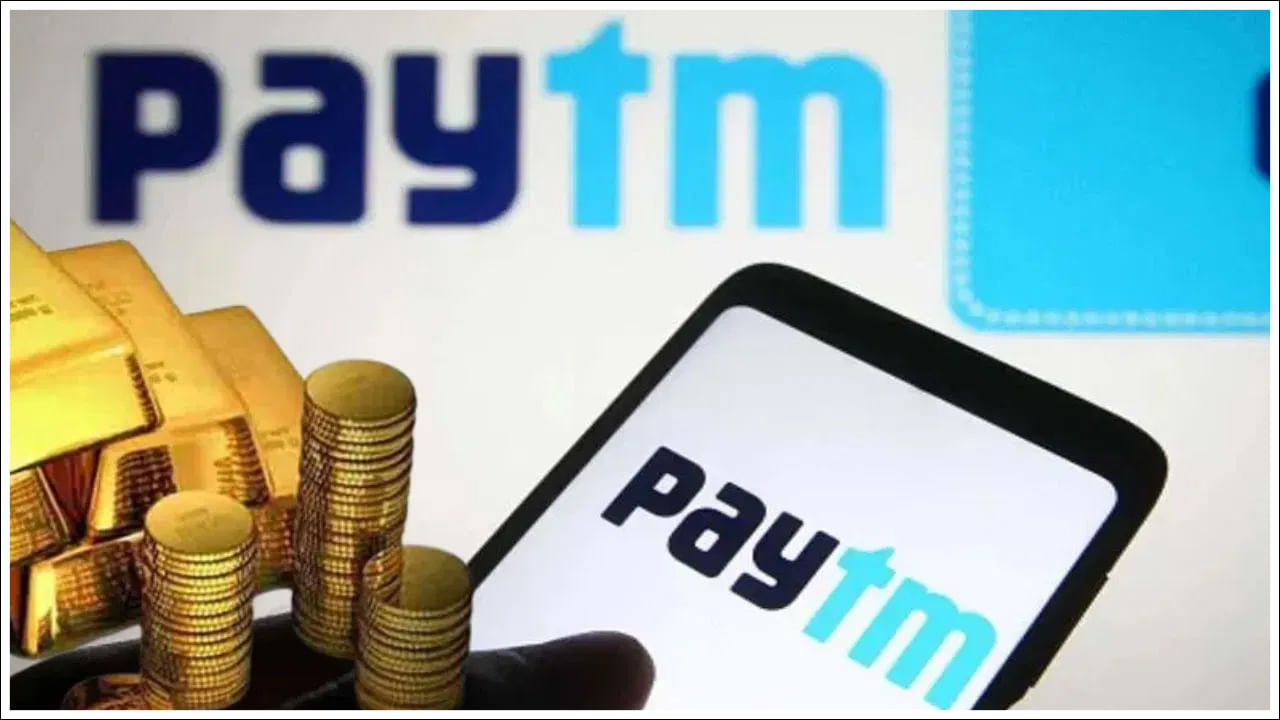 Paytm Gold Rewards: వినియోగదారులకు పేటీఎం గిఫ్ట్‌.. లావాదేవీలపై గోల్డ్ ...