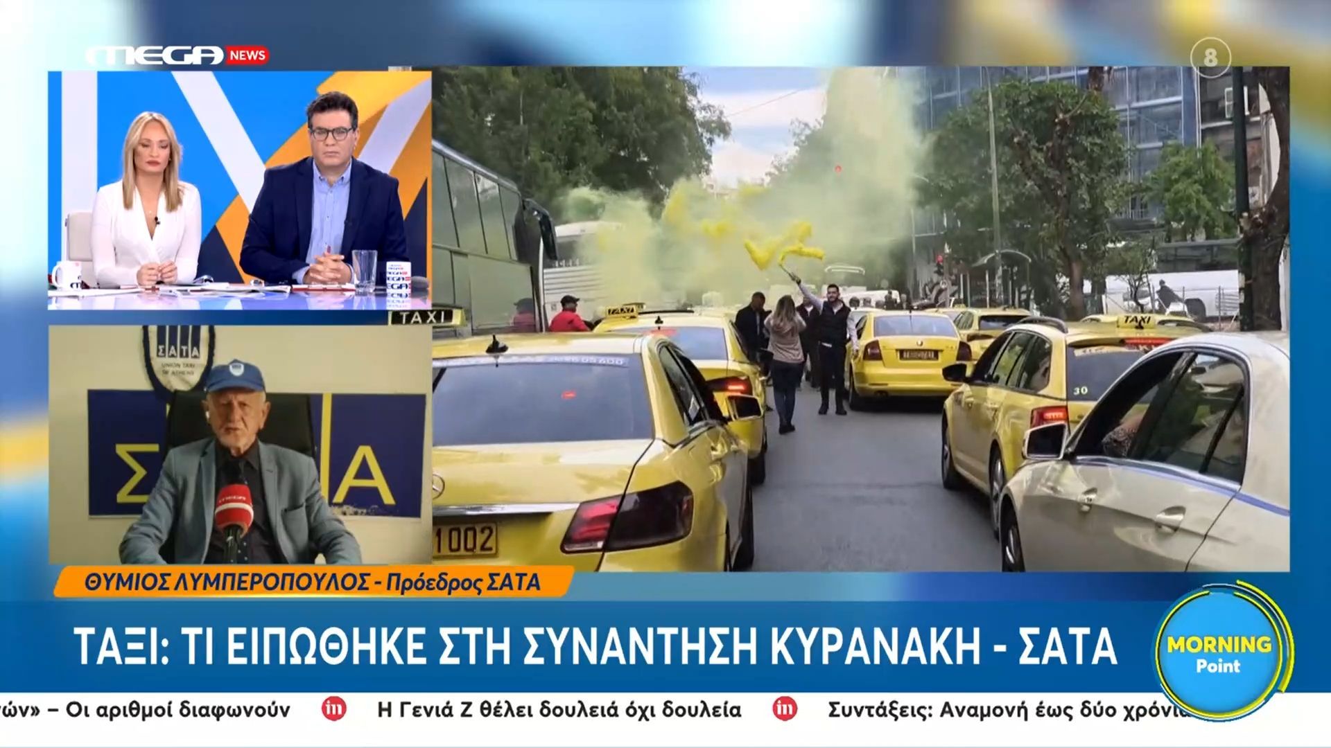 Θ. Λυμπερόπουλος: «Δεν θα γίνουν τα ταξί μας ΕΛΤΑ»