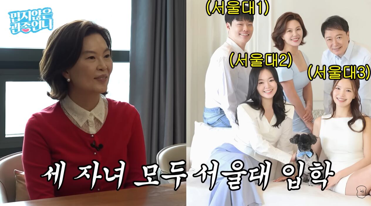 Yang So-young: Korean Language Key to Children's Seoul National ...