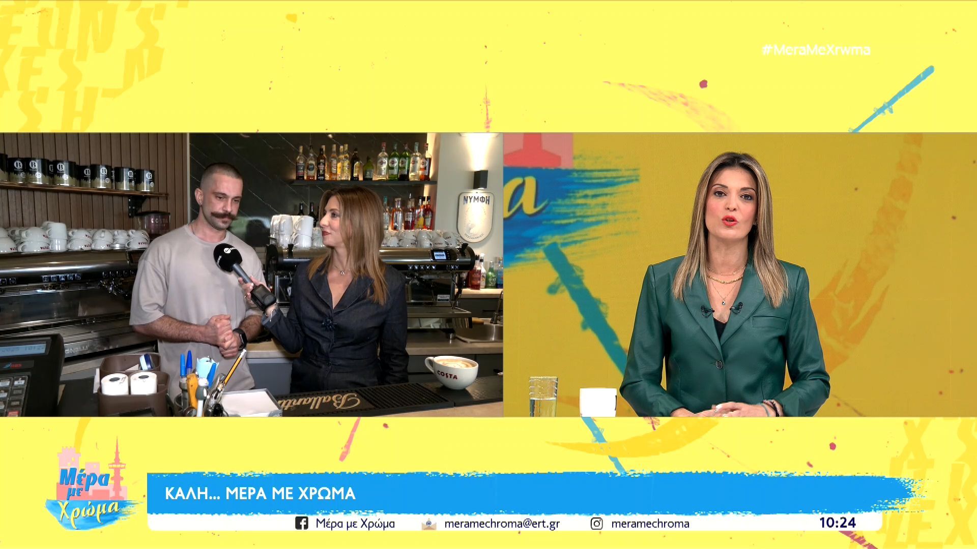Τα μυστικά του καλού καφέ και του barista του “σωστού”