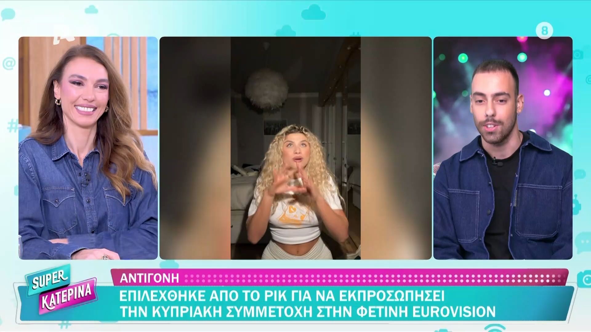 Α. Μπάξτον: «Είμαι πολύ περήφανη και ευχαριστημένη - Είναι κάτι που ...