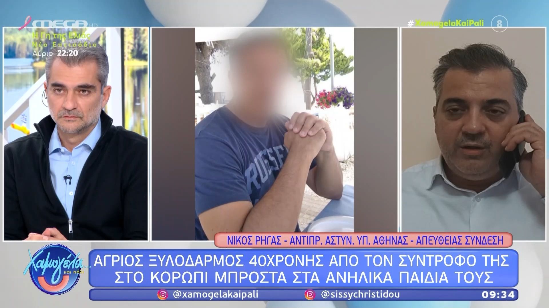Εκνευρισμός Ν. Ρήγα: «Να μιλάμε ουσιαστικά, όχι απλά να δημιουργούμε ...
