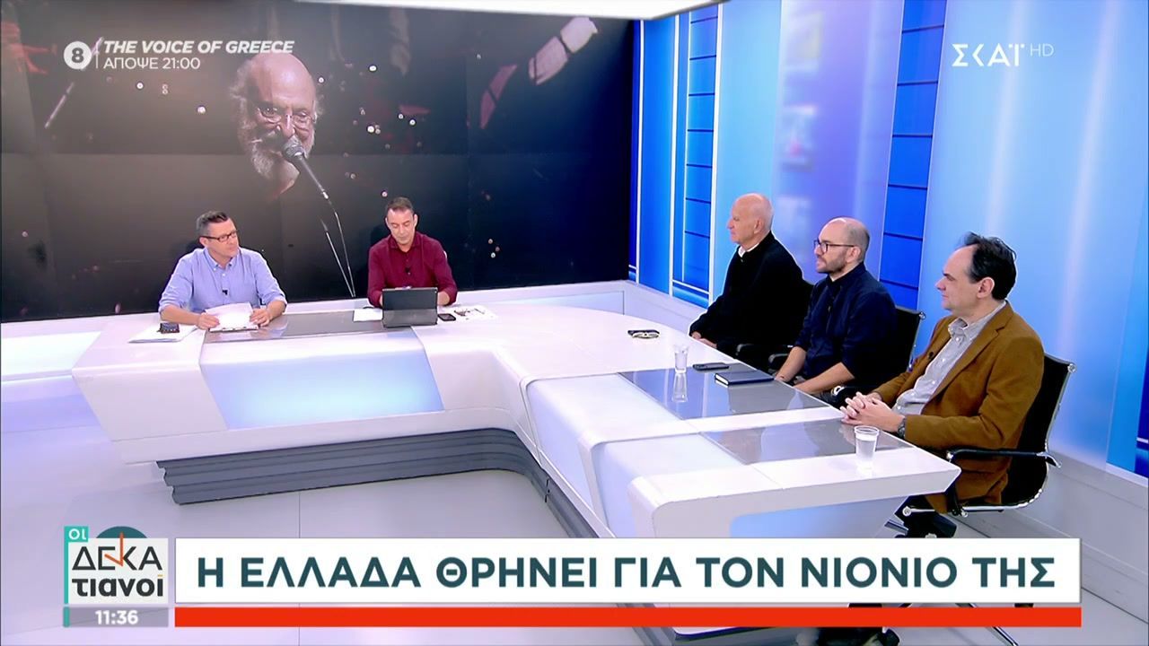 Διονύσης Σαββόπουλος: «Ύστατο χαίρε» στη Μητρόπολη Αθηνών – Τι λένε για ...