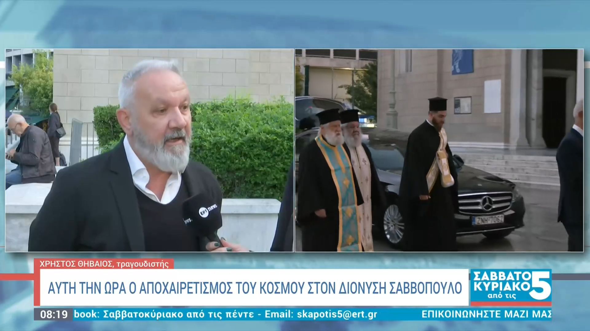 Χρήστος Θηβαίος: Χάσαμε όλοι τον παππού μας που μας έλεγε παραμύθια ...