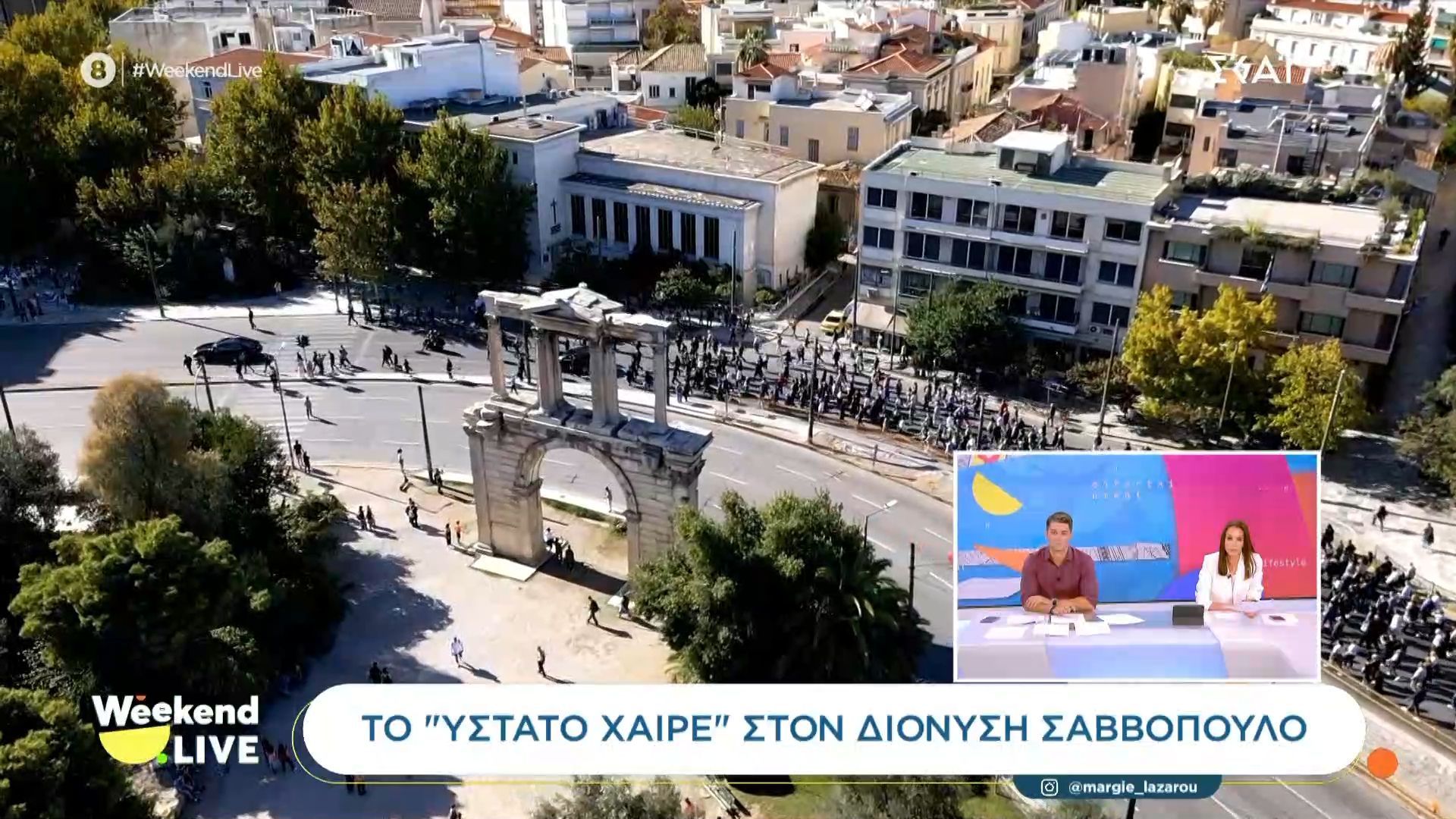 Το «ύστατο χαίρε» στον Διονύση Σαββόπουλο