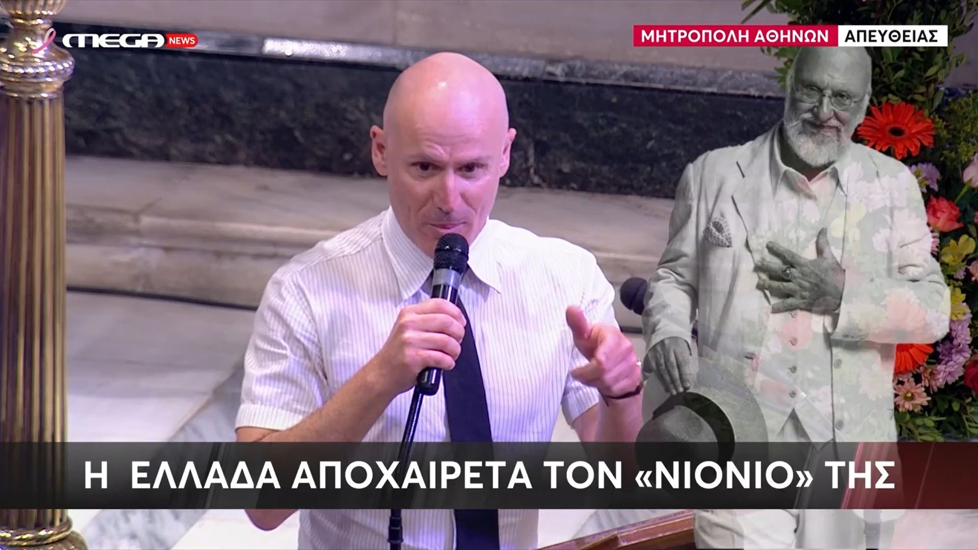 Κορνήλιος Σαββόπουλος: «57 χρόνια έλεγα "γιατί το κάνει;", ήταν το ...