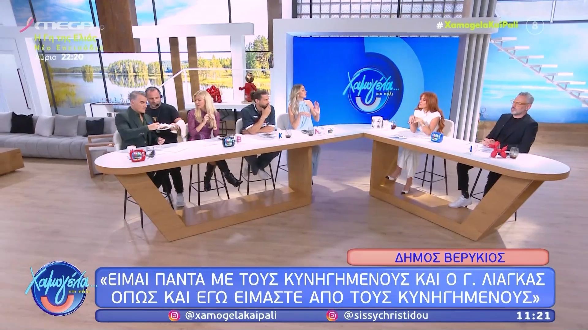 Τα κεφτεδάκια διέκοψαν τη ροή της εκπομπής: «Σα να τρως σύννεφο»