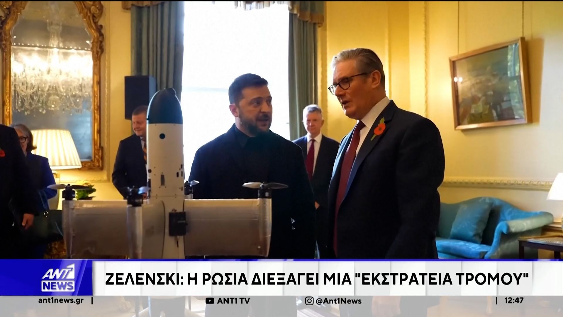 Συμμαχία των προθύμων: Αποφασίστηκε η αύξηση πίεσης προς τη Μόσχα