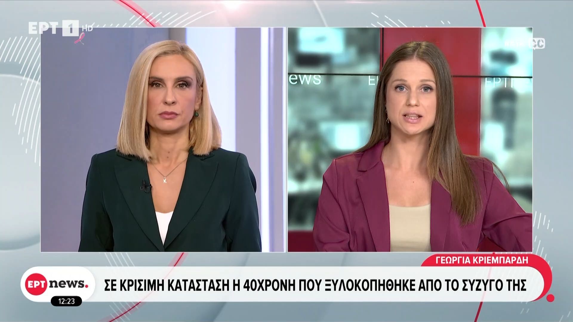 Σε κρίσιμη κατάσταση η 40χρονη που ξυλοκοπήθηκε από τον σύζυγό της