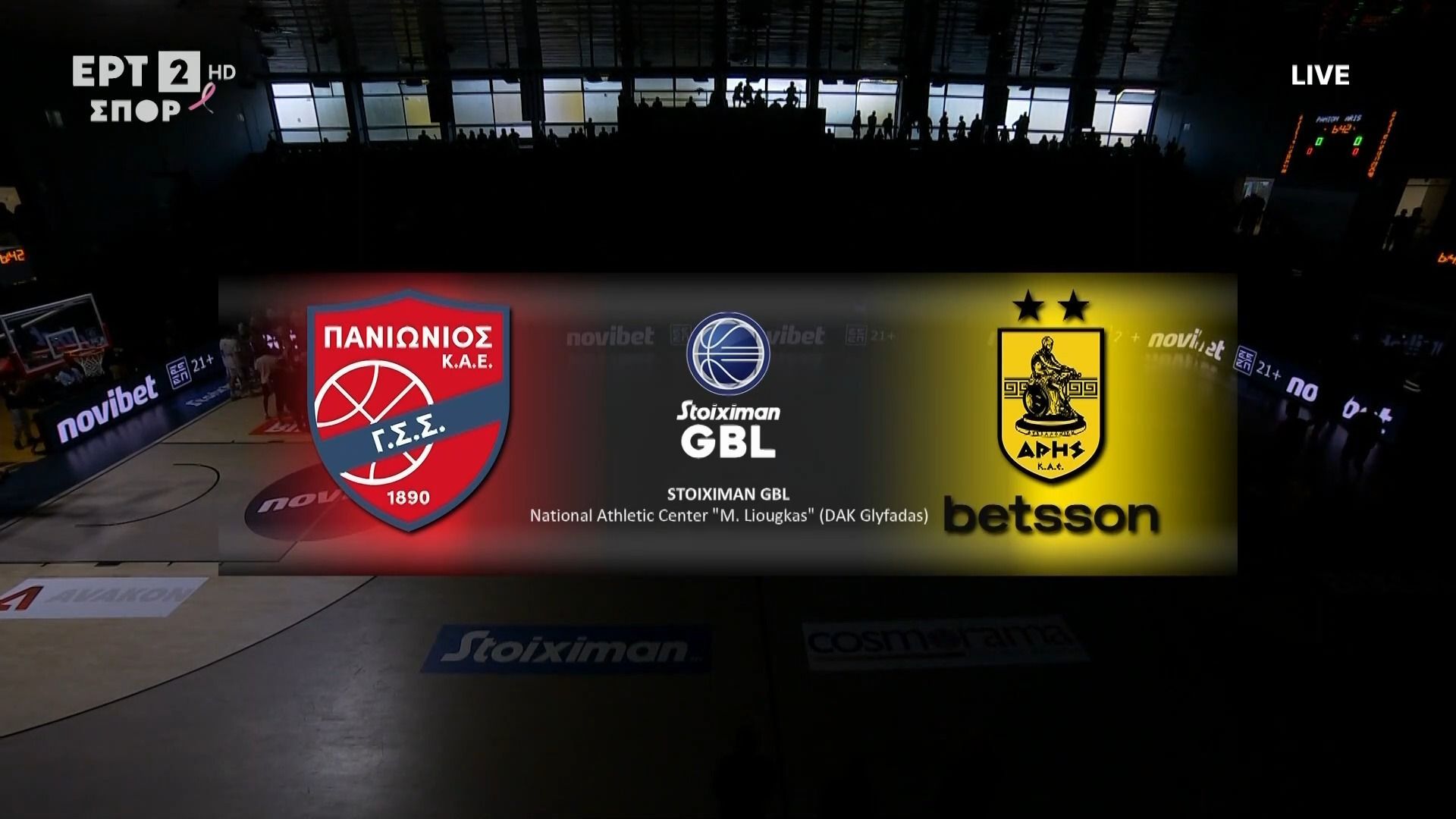 Πανιώνιος - Άρης 73-90 | HIGHLIGHTS