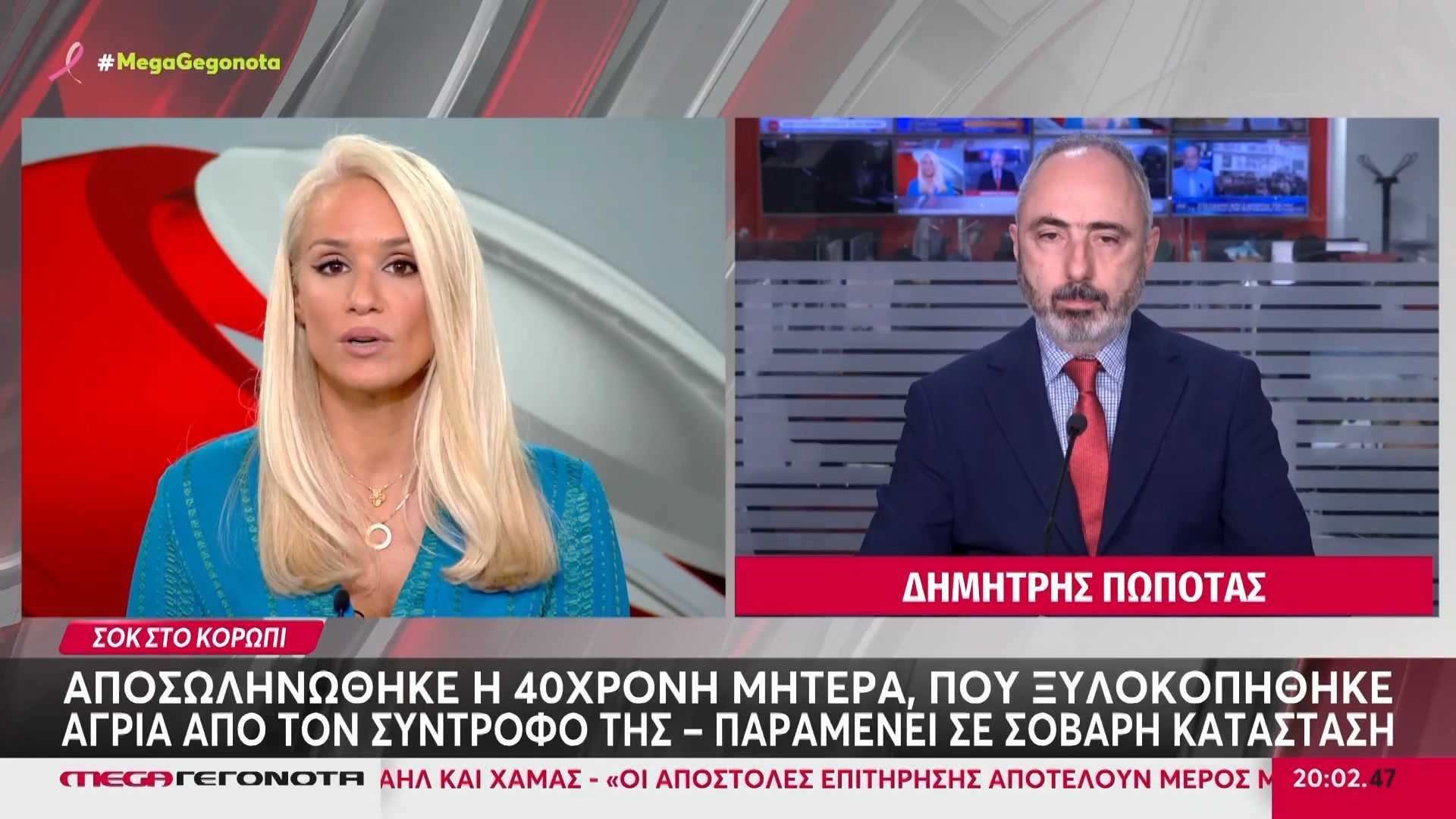 Κορωπί: Αποσωληνώθηκε η 40χρονη μητέρα που ξυλοκοπήθηκε από τον ...