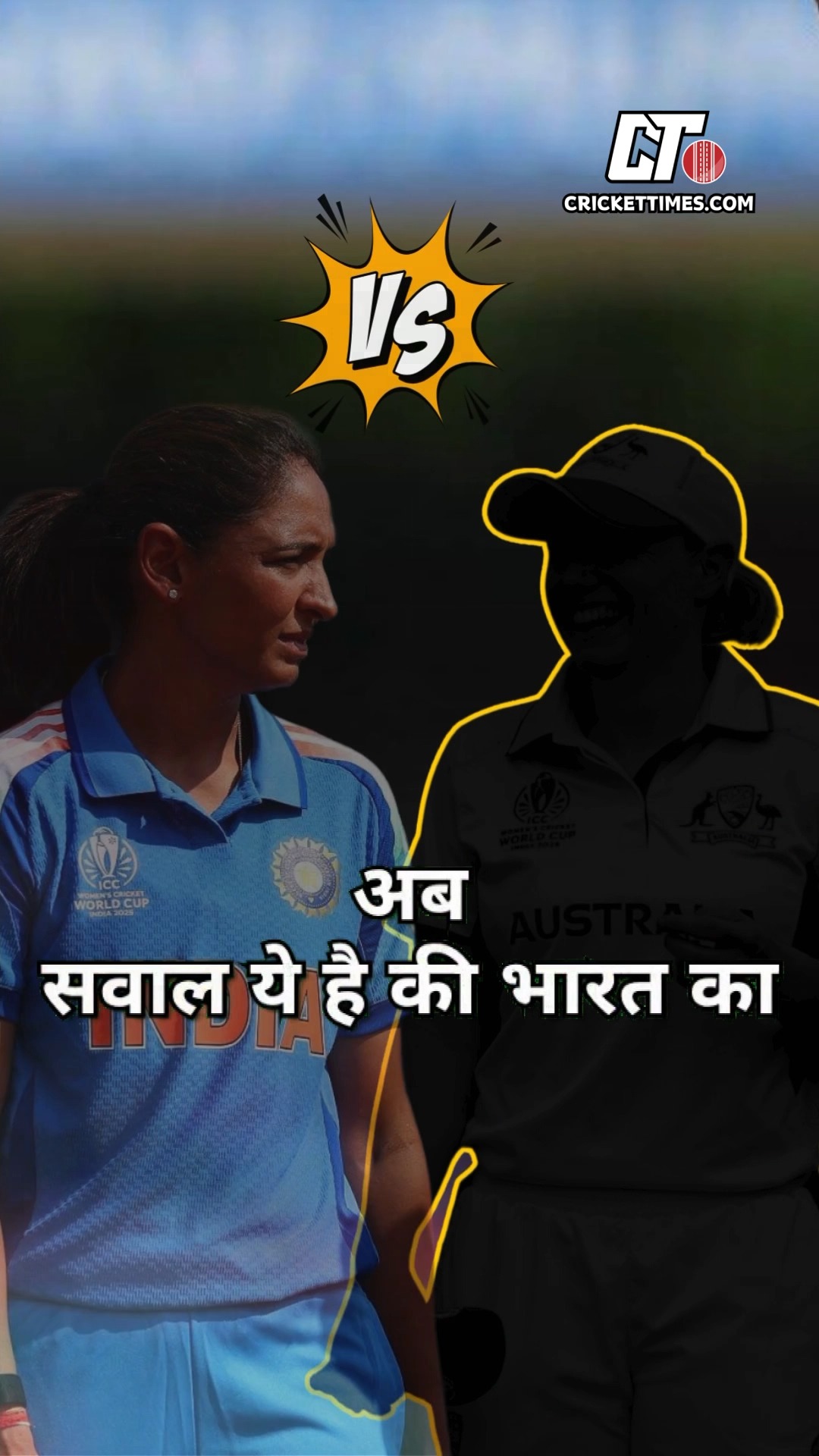 Team India’s Semi-Final Opponent: Australia or South Africa?