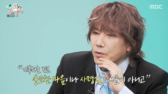 김장훈 "과거 수천억 벌었다..200억밖에 기부 못해 아쉬워"[전참시][★밤TView]