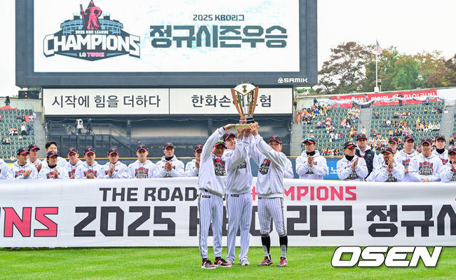 '오렌지 물결' 잠실구장도 접수하다, LG는 '노란색+빨간색'으로 맞불 놓다 [KS1]