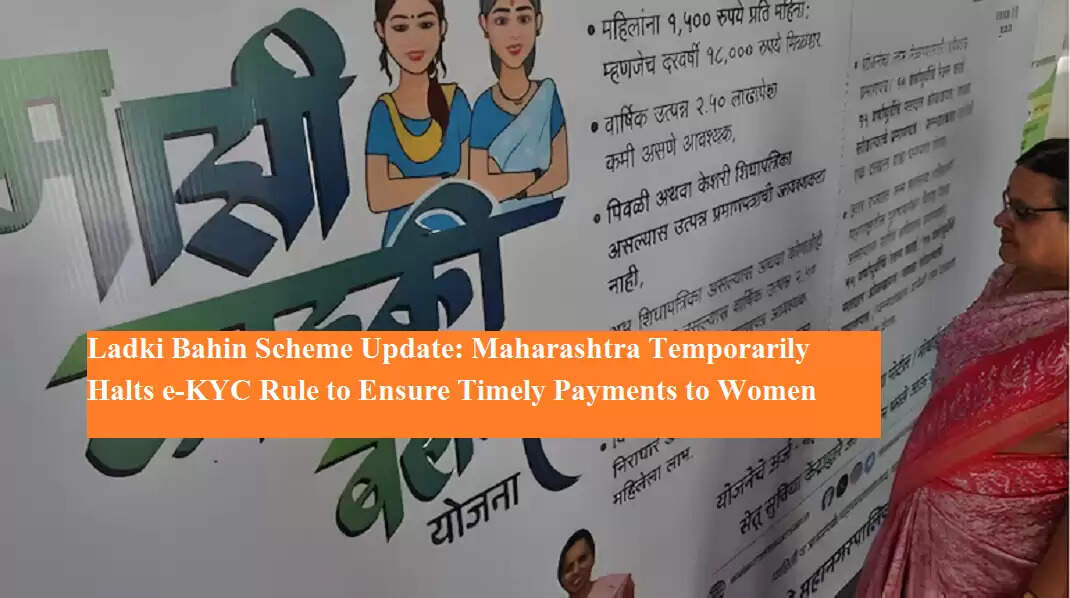 Ladki Bahin Scheme Rule Change: E-KYC rules for the Ladki Bahin Scheme ...