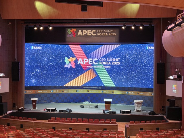 [경주 APEC] 세계 최고경영자들…천년수도 경주에서 ‘경제 APEC’ 펼친다