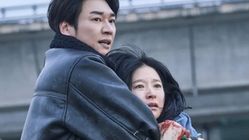 TAMAT! Nonton & Sinopsis Walking on Thin Ice Episode 12: Lee Young Ae ...