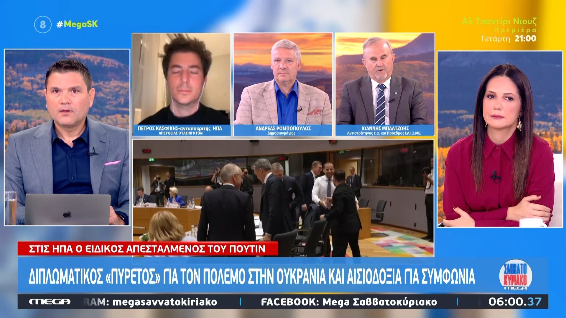 Πόλεμος στην Ουκρανία: Την μεσολάβηση του Σι Τζινπίνγκ ζητεί ο Τραμπ ...