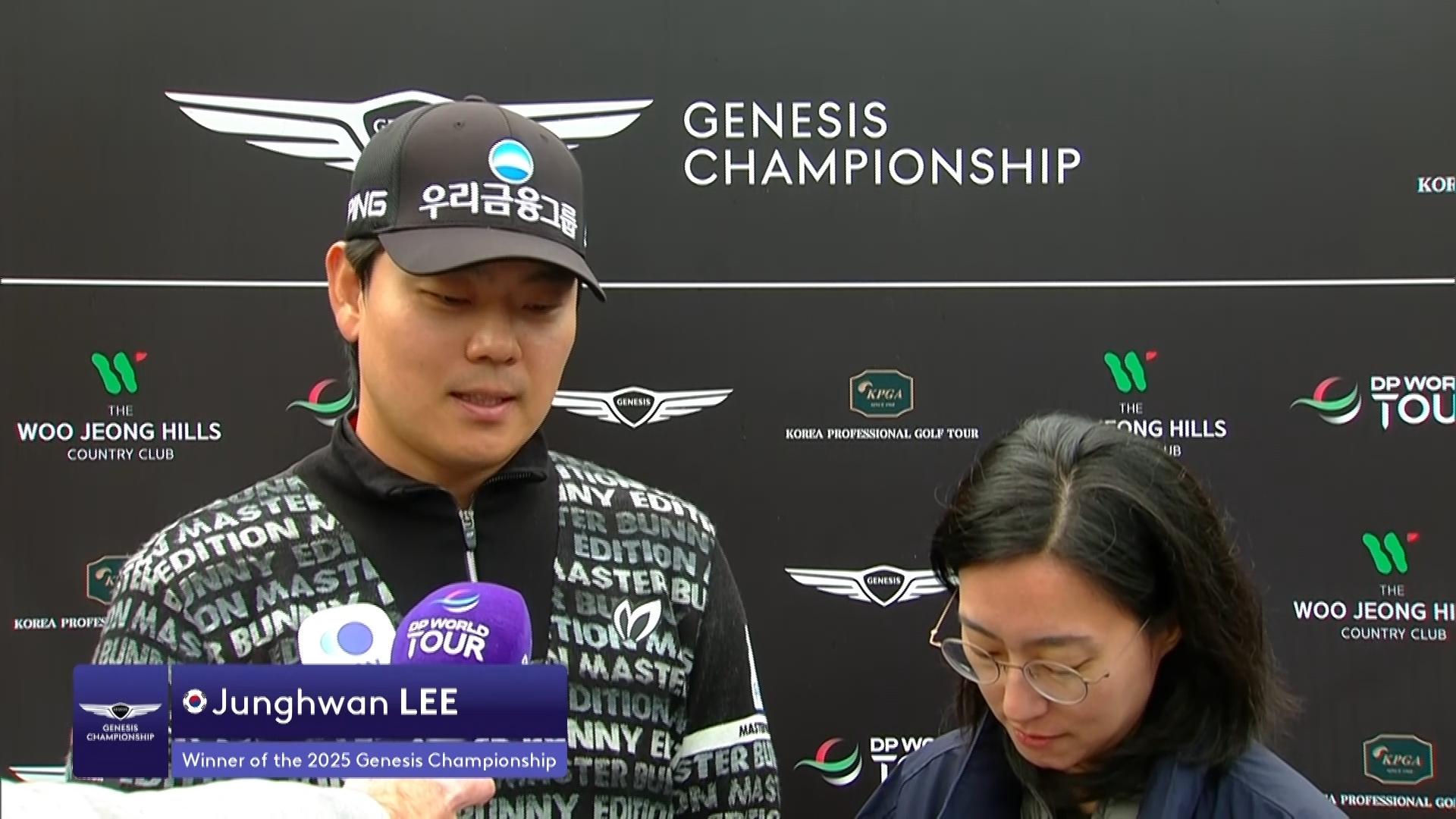 "Feel like I'm in a dream" Junghwan Lee after winning first DP World Tour