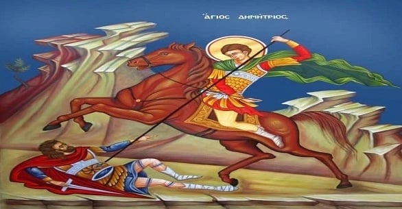 Άγιε, Μεγαλομάρτυς Δημήτριε, Χριστόν τον Θεόν ικέτευε, δωρήσασθαι ημίν ...