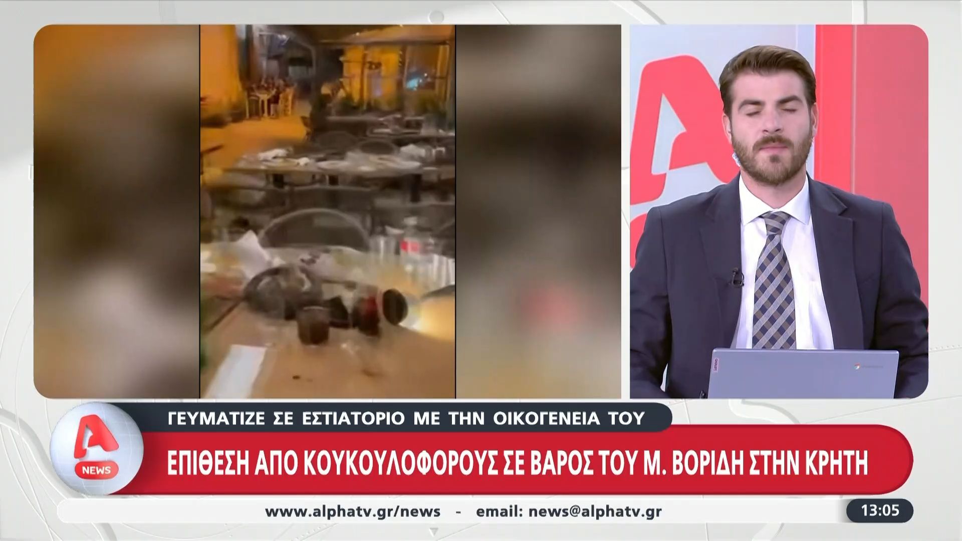 Επίθεση σε βάρος του Μάκη Βορίδη