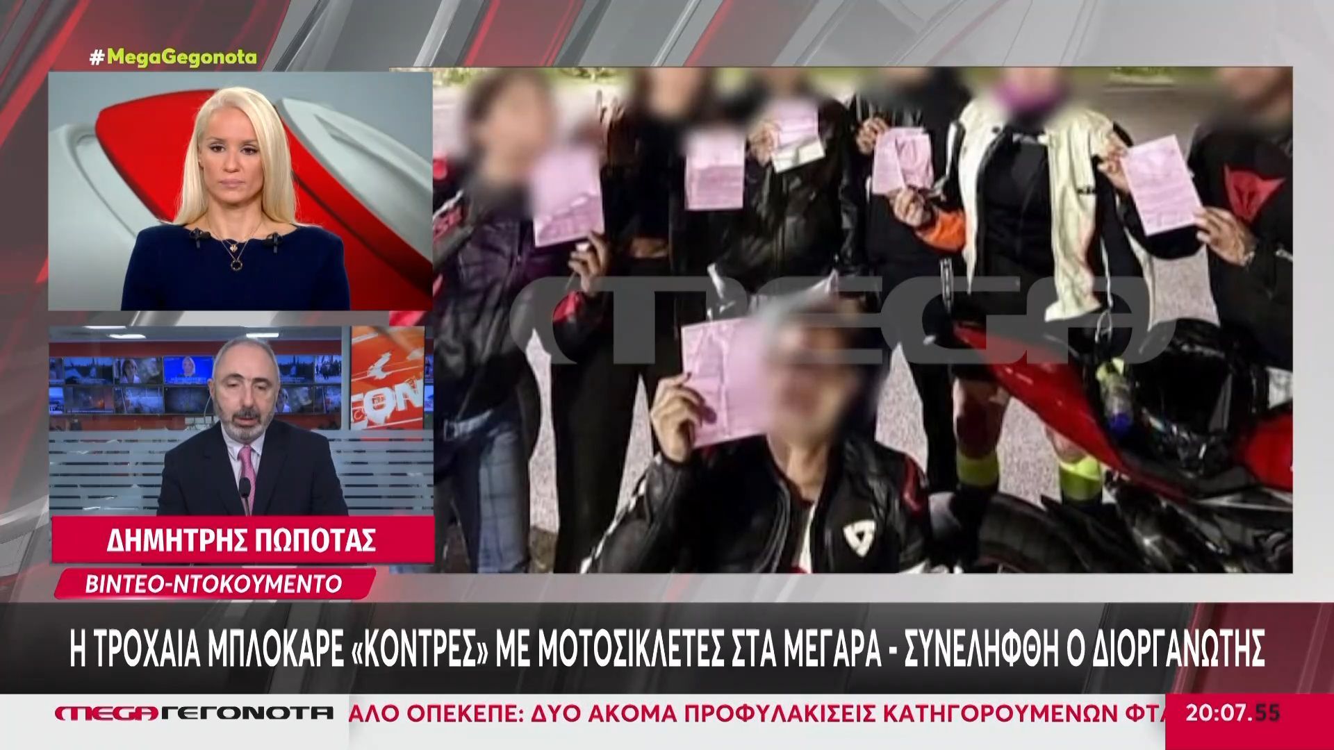 «Μπλόκο» της ΕΛ.ΑΣ. σε αυτοσχέδιους αγώνες στα Μέγαρα