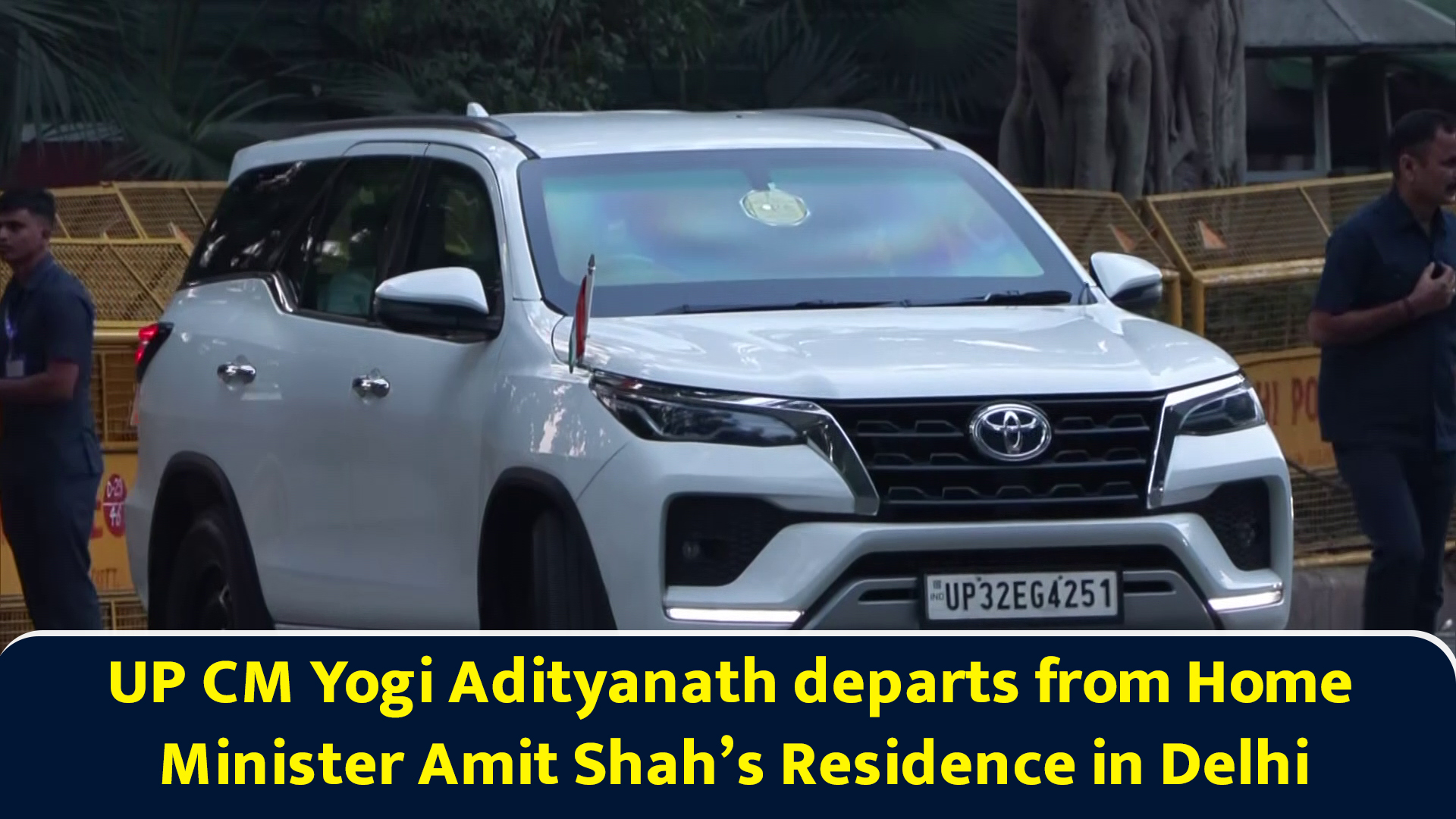 UP CM Yogi Adityanath departs from Home Minister Amit Shah’s Residence ...