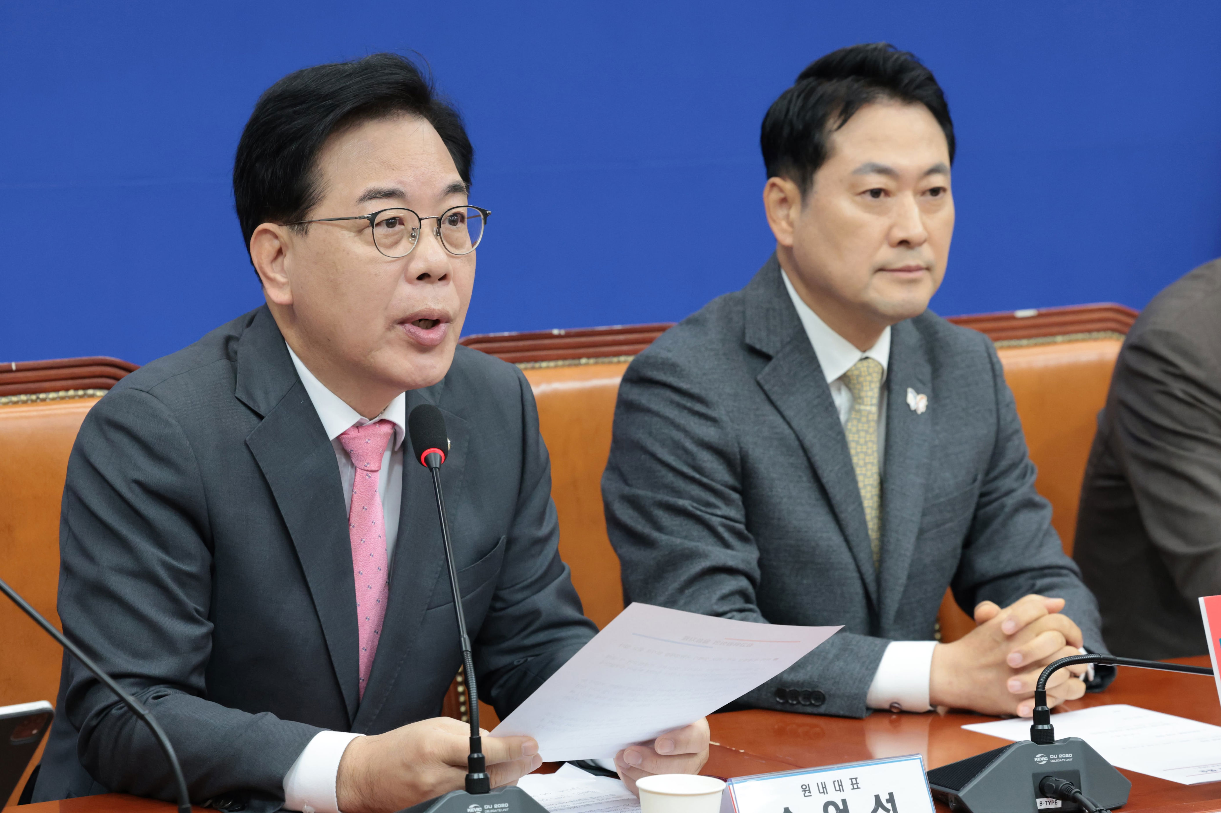 People Power Party to File Criminal Complaint, Impeach Minister Jo