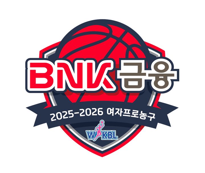 WKBL, 국민은행-신한은행전 30분 연기에 공식 사과(종합)
