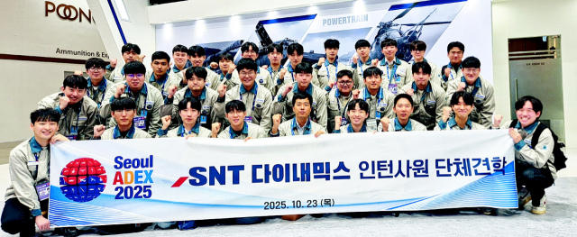 SNT다이내믹스 청년 엔지니어 ‘ADEX 2025’ 견학